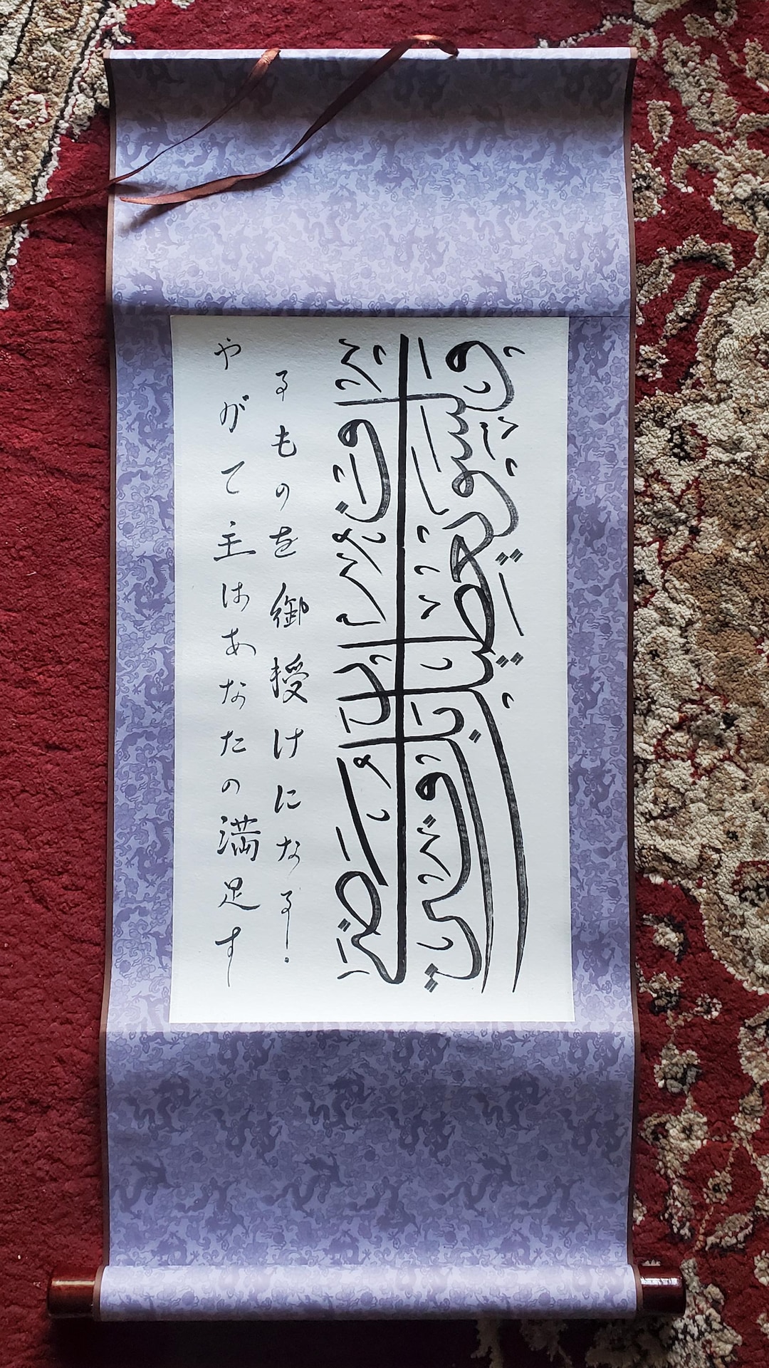 Arabic Japanese Chinese Islamic Calligraphy Scroll - Etsy