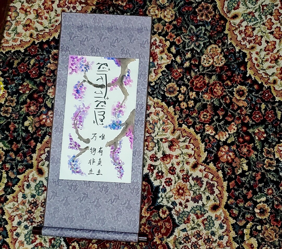 Arabic Japanese Chinese Islamic Calligraphy Scroll - Etsy