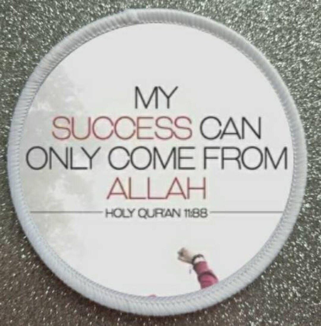 3 Inch Quotes of Islam Patch Badge - Etsy
