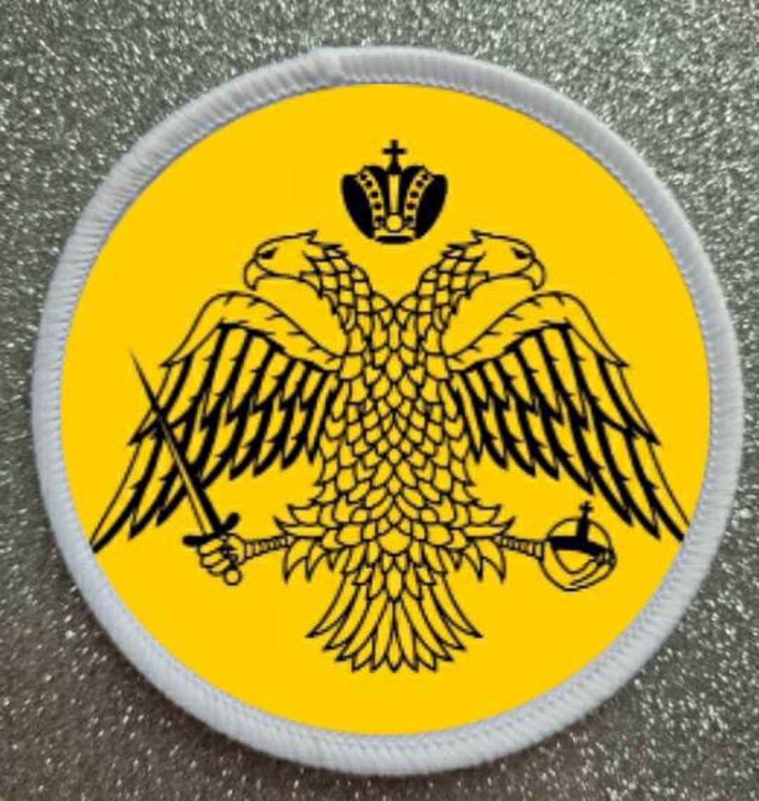 3 Inch Greek Orthodox Church Patch Badge - Etsy