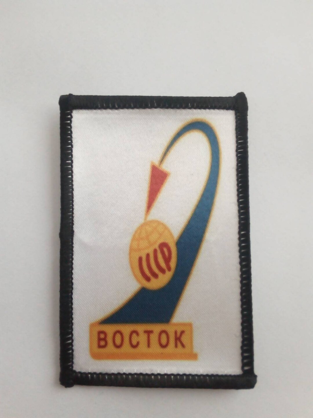 Vostok 1 Russian First Manned Mission to Space 3 Inch Patch Badge - Etsy