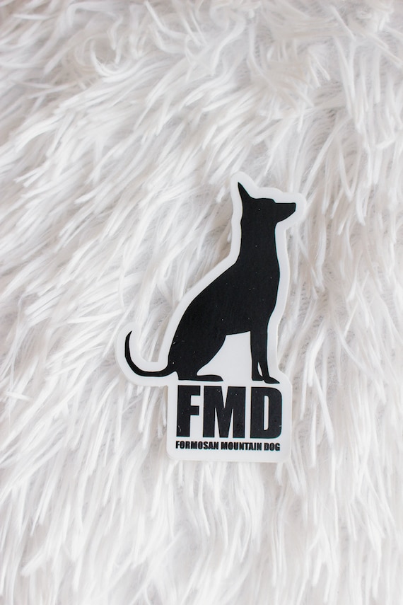 FMD Vinyl Sticker | Etsy