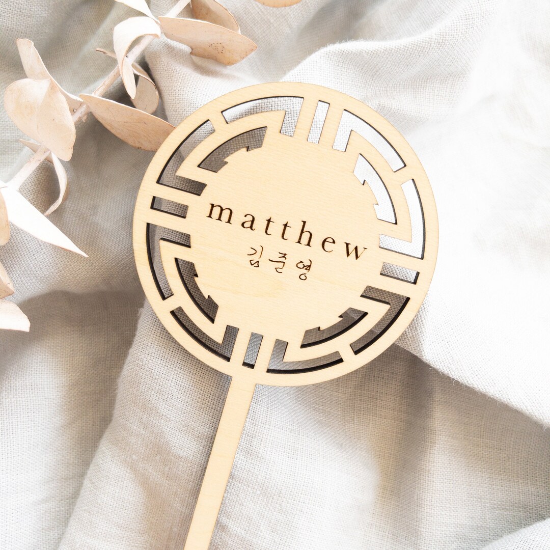 Personalized Korean Dohl Cake Topper | 100 Days Baek Il | Korean 백일 ...