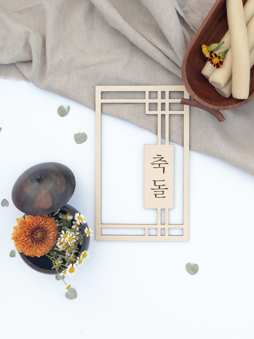 Wooden Modern 축돌 Dohl Tower | Custom | 첫돌 | Korean First Birthday - Etsy