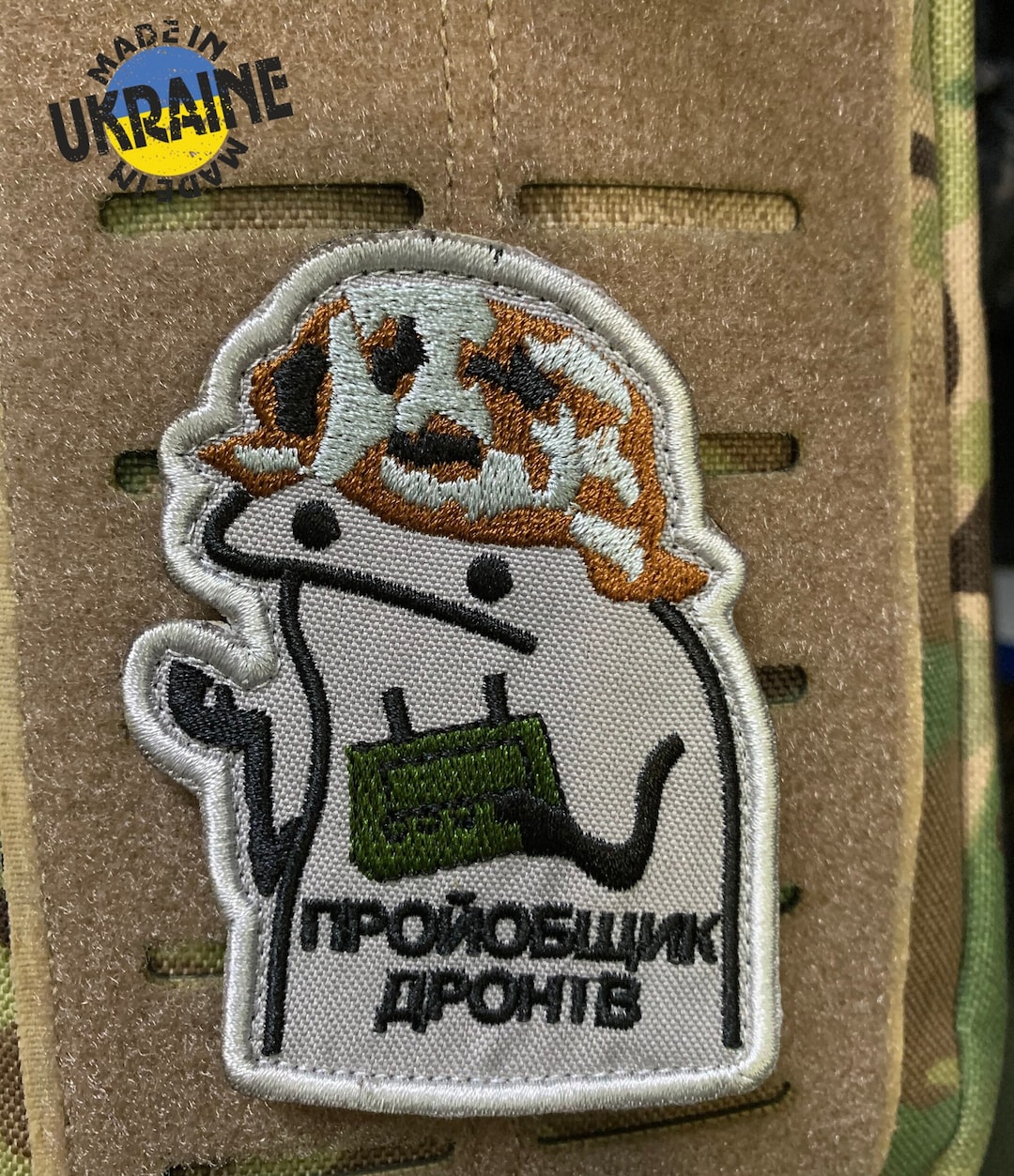 Ukrainian Military Morale Patch Flork of Cows Lost Drone Original Army ...