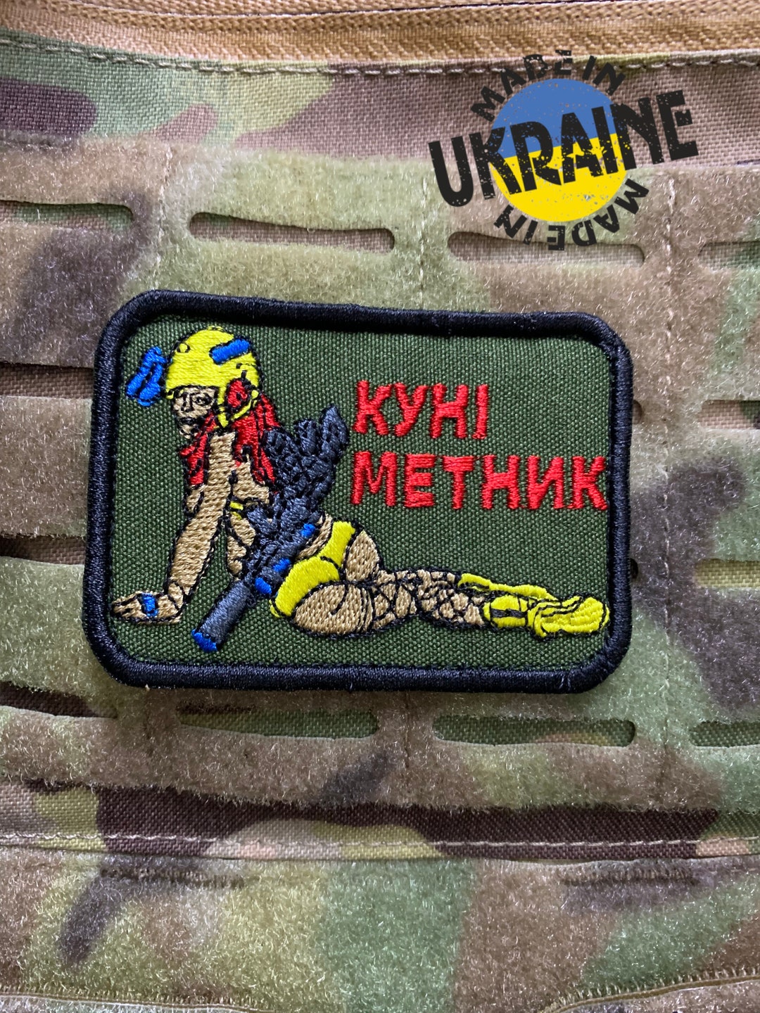 Embroidered Ukrainian Military Morale Patch Chevron Girl With a Gun ...