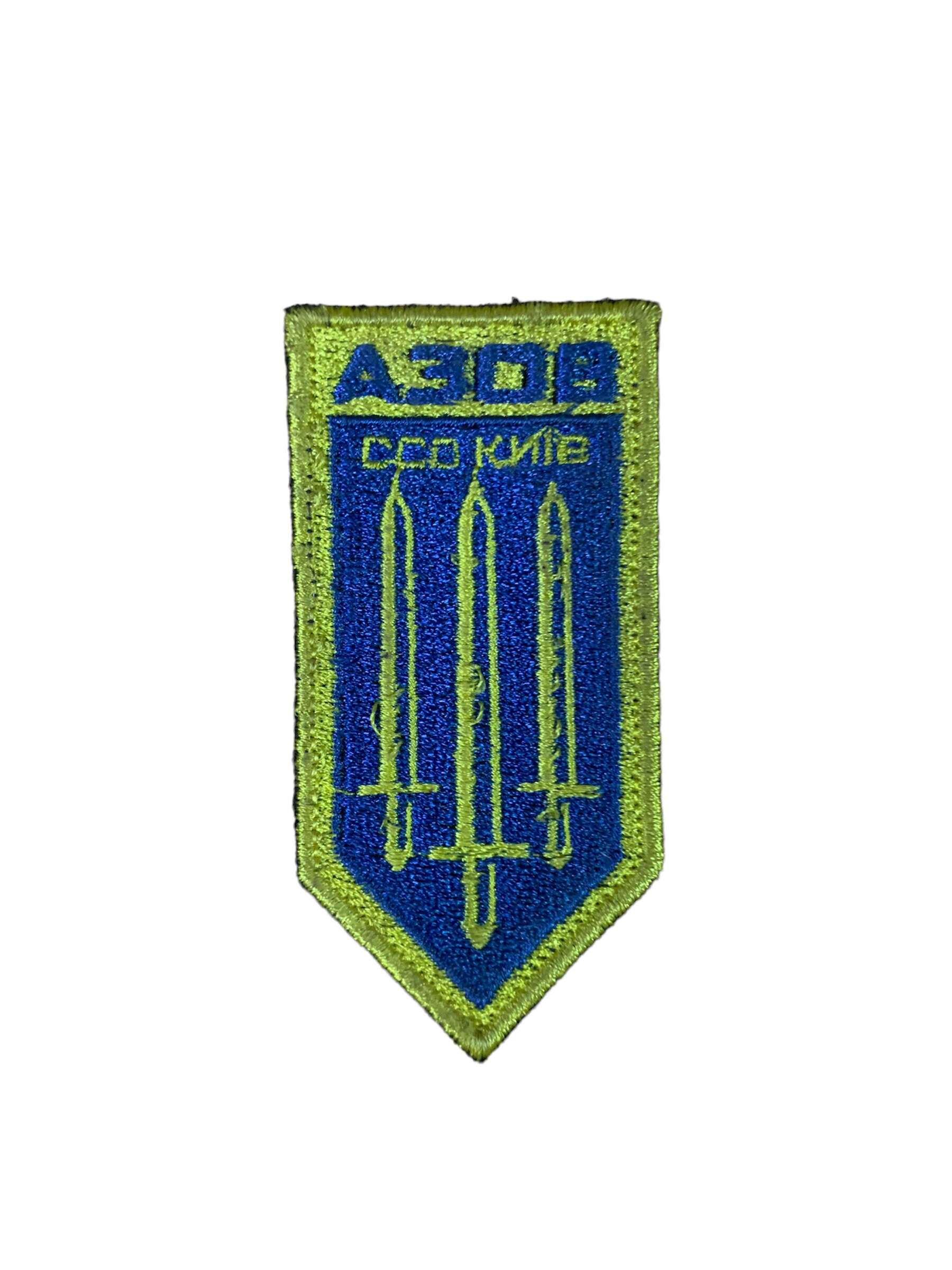 Original SSO Kyiv Special Forces Chevron War in Ukraine 2022 - Etsy