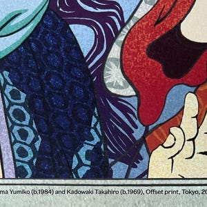 Japanese Safety Poster - Public Transport Warning: 'please Do Not Use ...