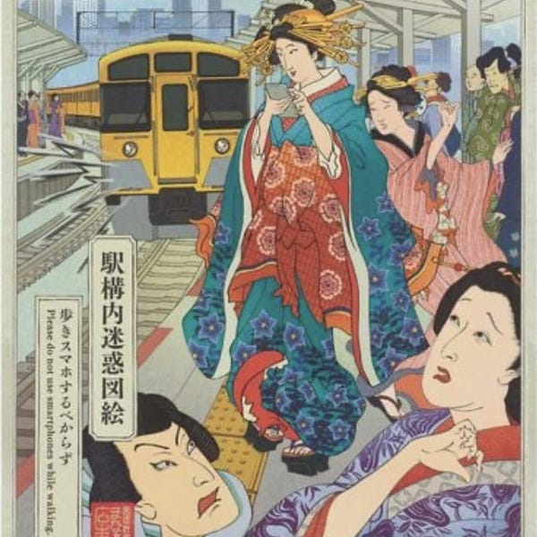 Japanese Safety Poster Public Transport Warning: 'please Do Not Use ...