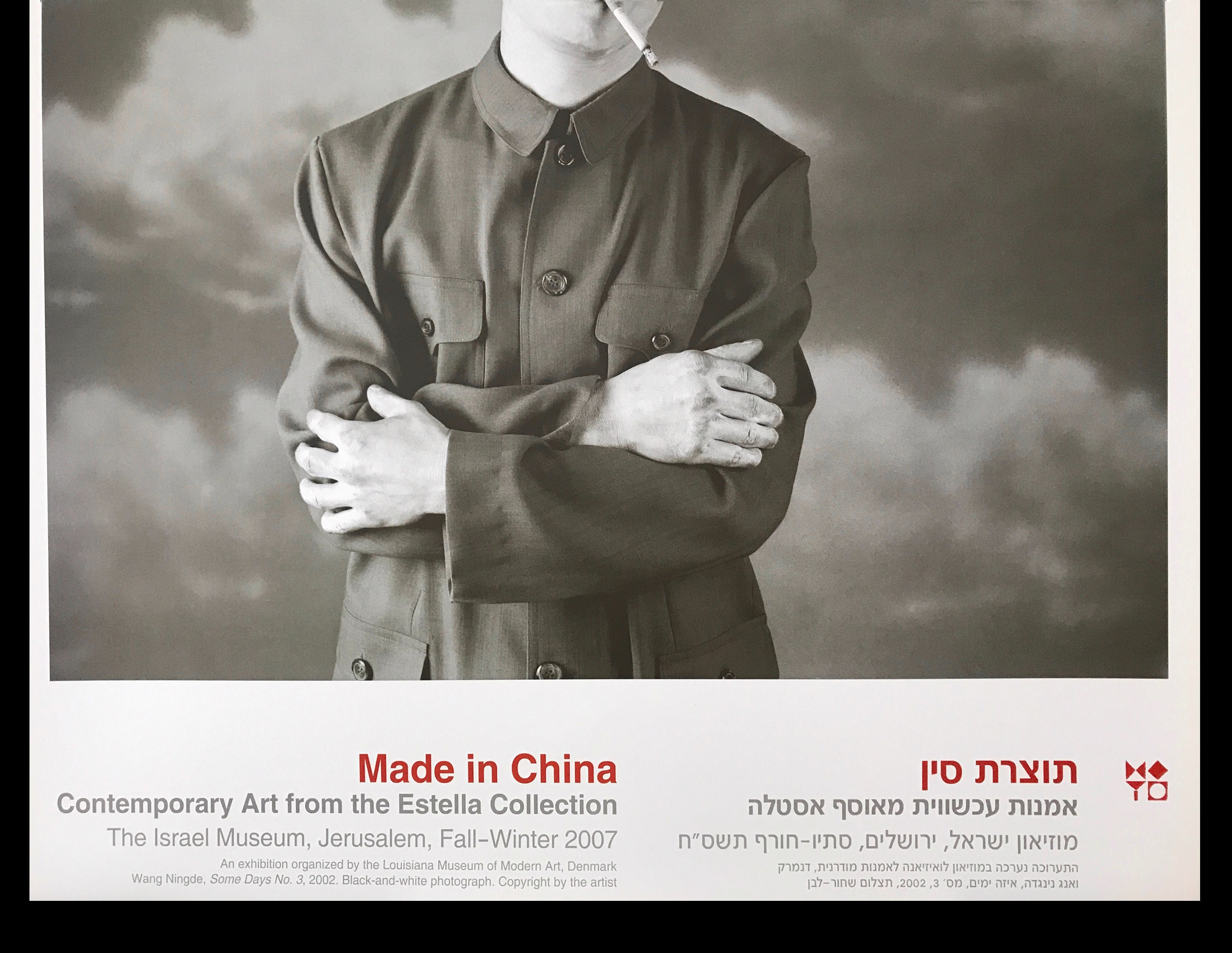 Wang Ningde Original Exhibition Museum Poster - Etsy UK