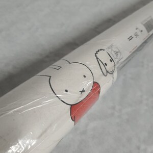 One Complete Roll of Vintage Miffy Nijntje Wallpaper - Etsy