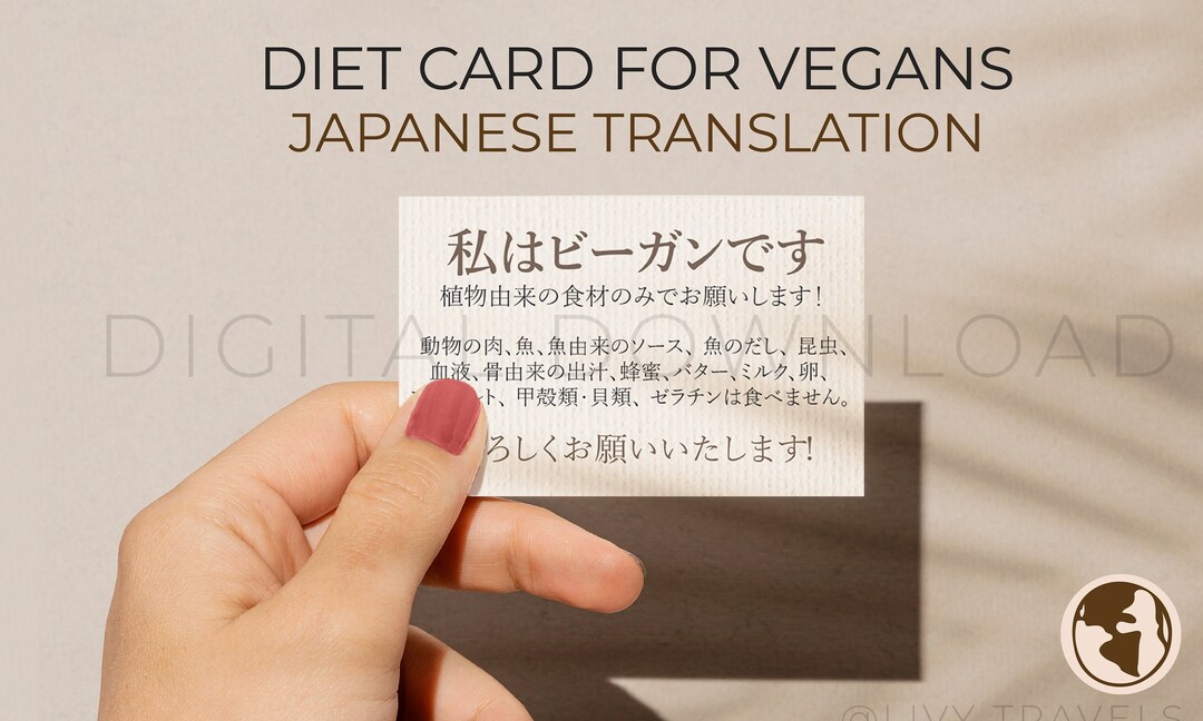 Vegan Japanese Travel Dietary Card | Digital Download | Professionally ...