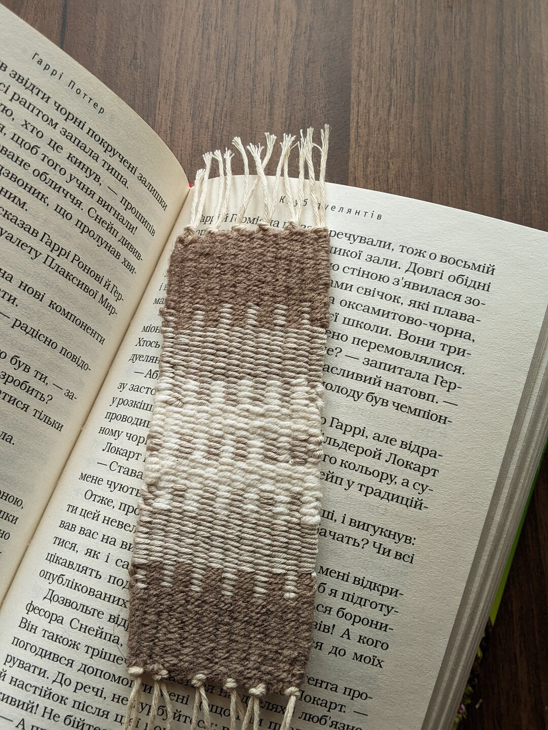 Woven Bookmark, Gift for Bookworm, Mini Woven Tapestry - Etsy UK