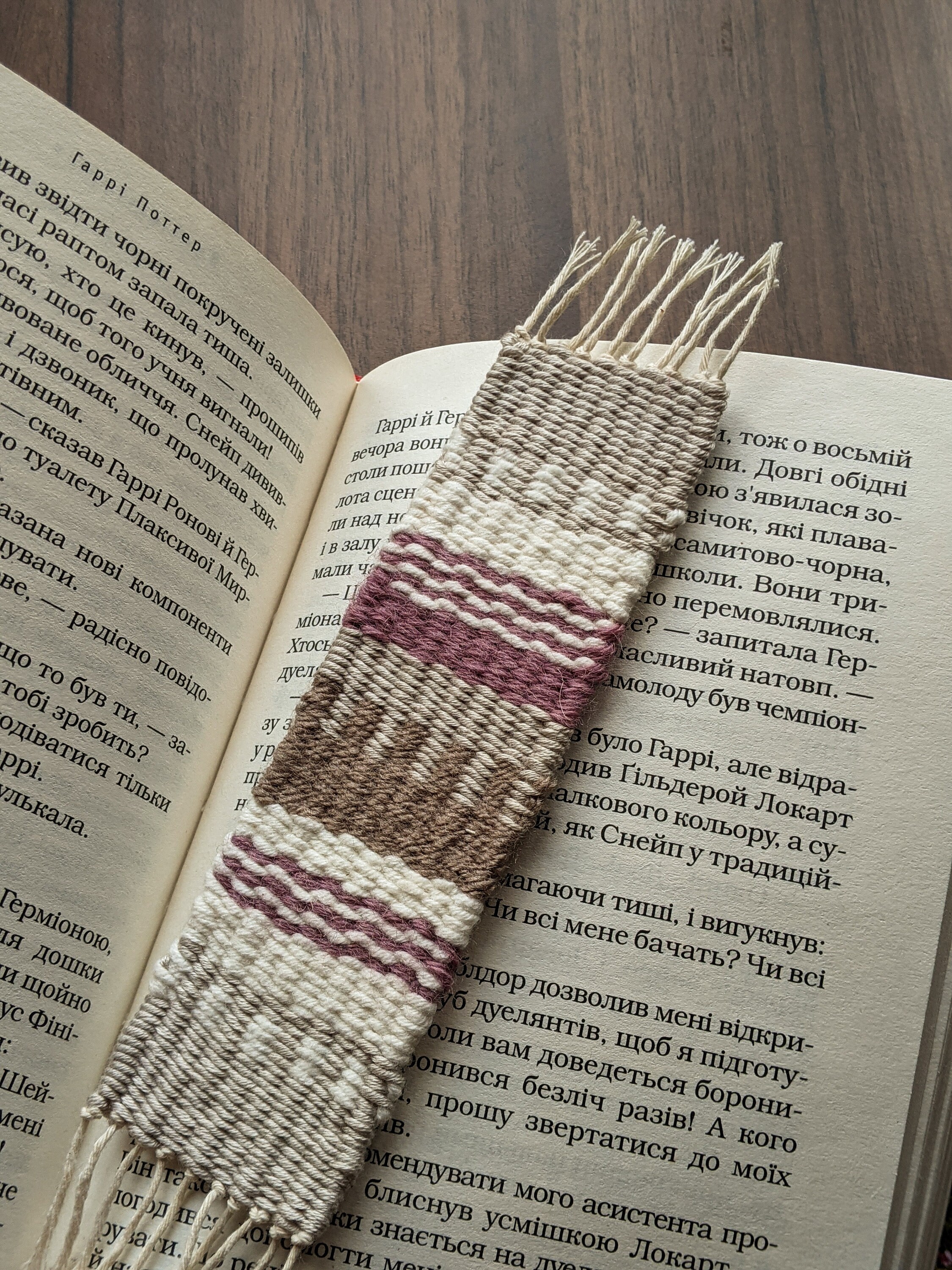 Woven Bookmark, Gift for Bookworm, Mini Woven Tapestry - Etsy