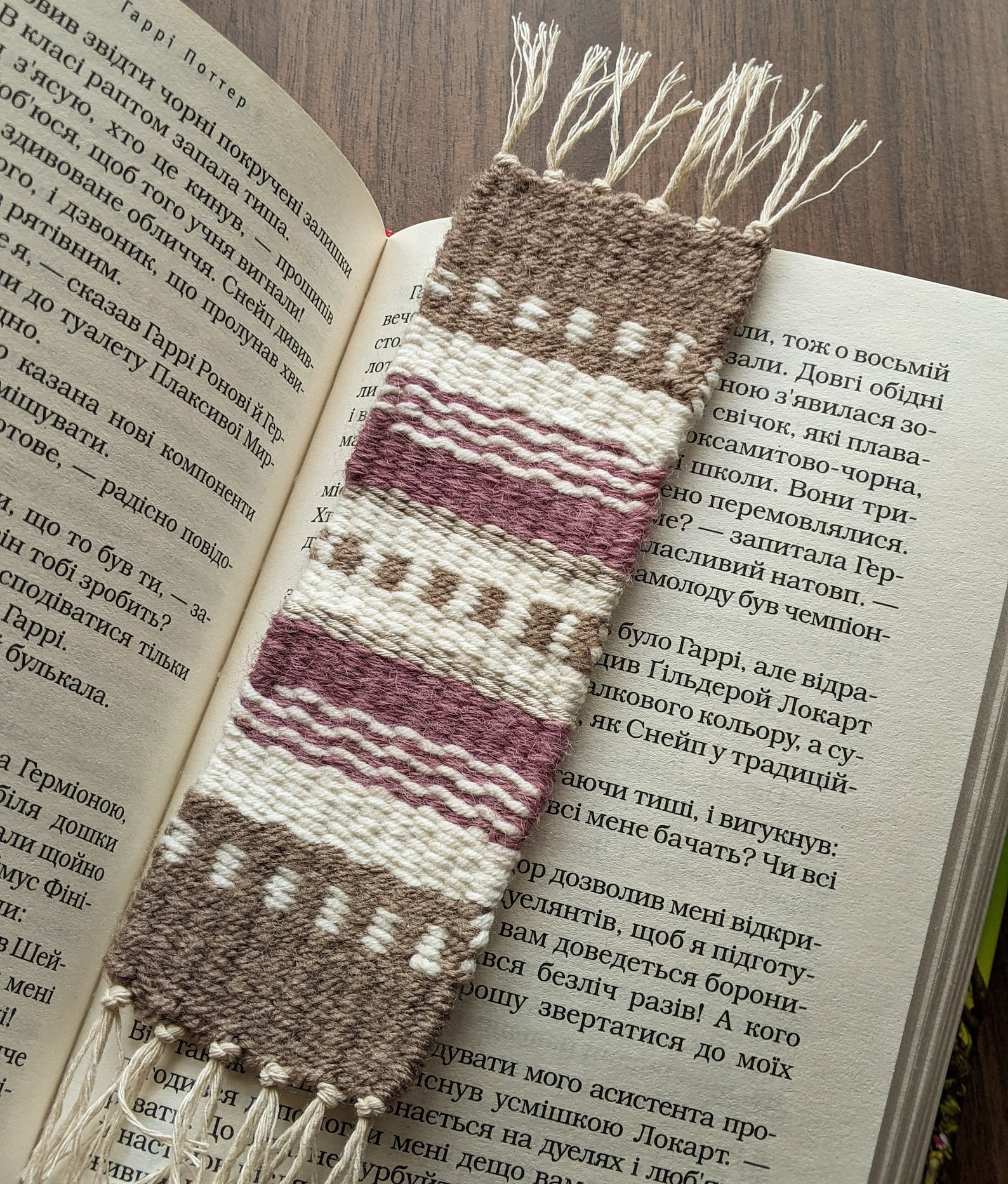 Woven Bookmark, Gift for Bookworm, Mini Woven Tapestry - Etsy