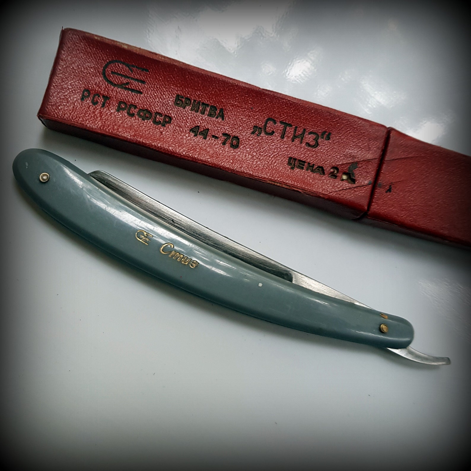 Danger Razor Stiz.Soviet dangerous razor vintage | Etsy