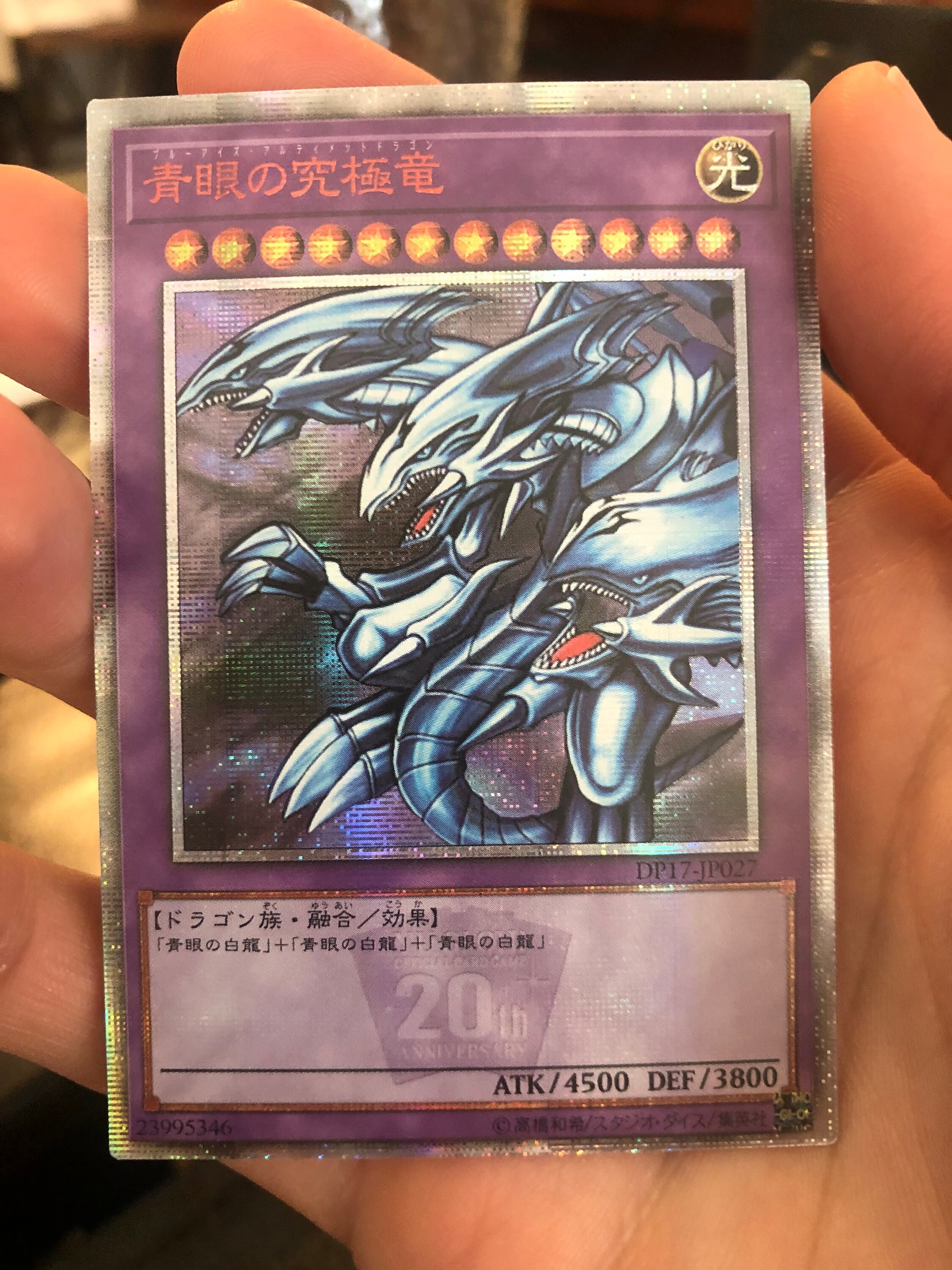 Yugioh Cards Blue Eyes Ultimate Dragon