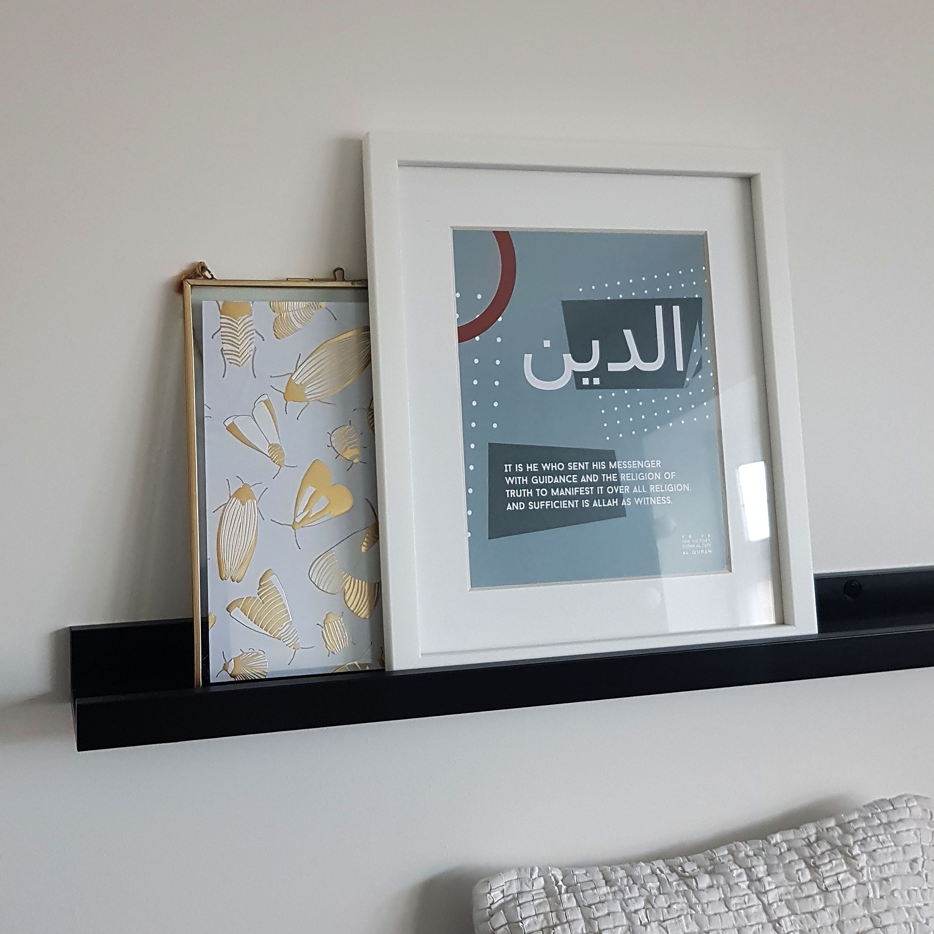 Islamic print Quran quote modern abstract poster wall art blue | Etsy