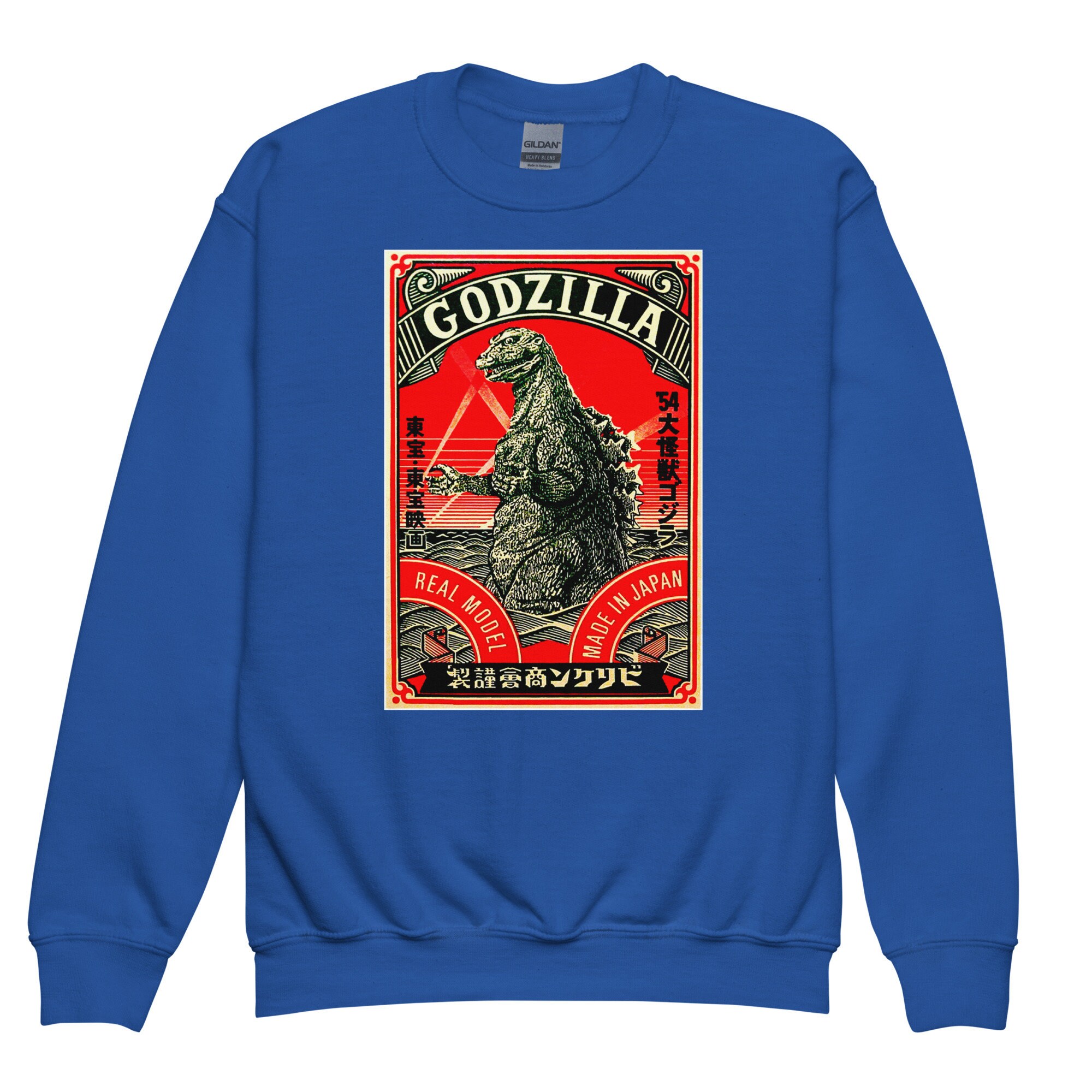 The King Monster Godzilla Retro Vintage Original Movie Poster - Etsy
