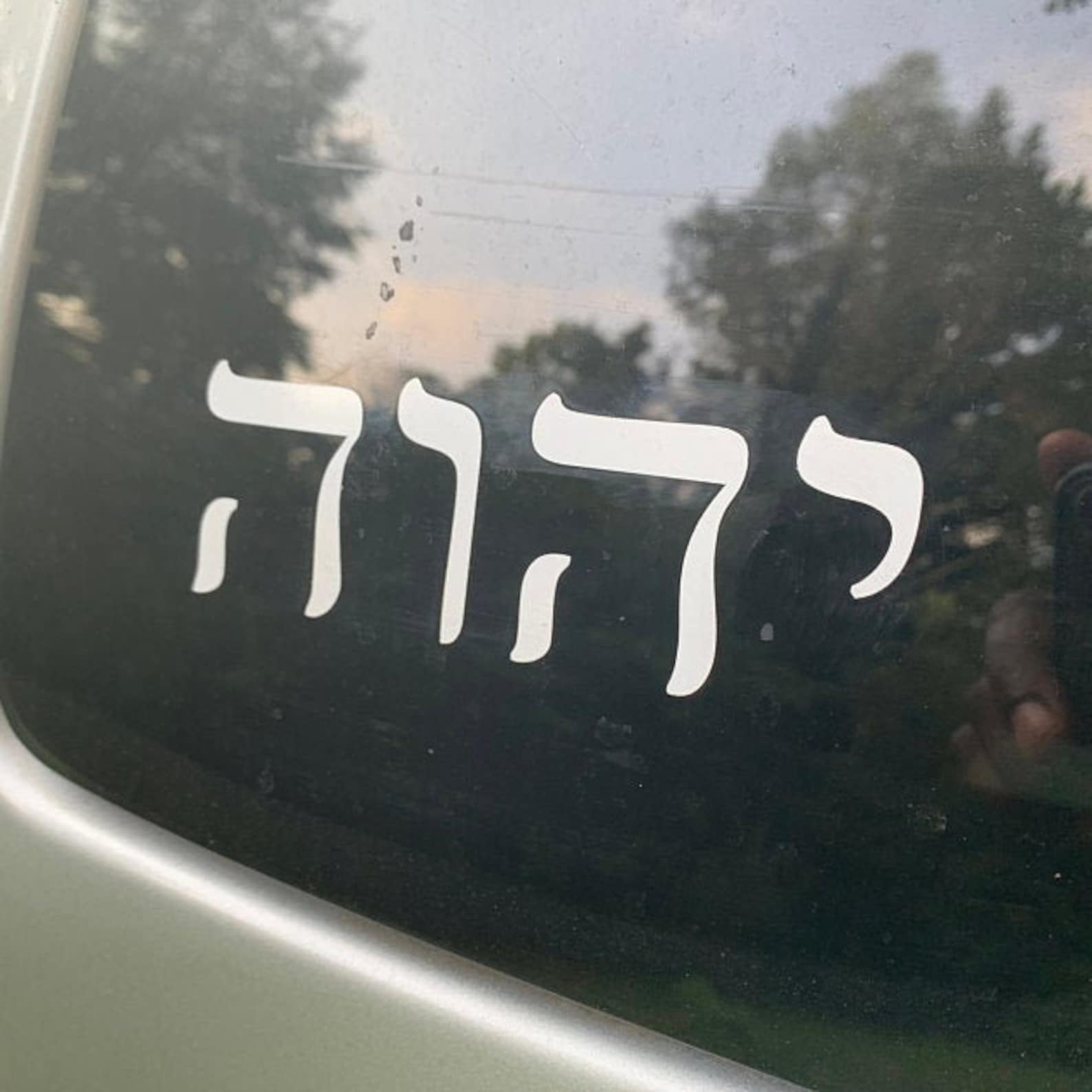 YHWH Sticker for Car Window Bumper or Laptop. Free Shipping - Etsy