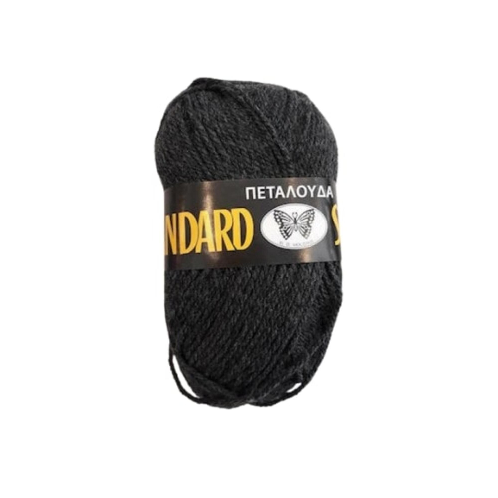 Knitting Yarn 100% Acrylic Wool in Balls of 133 Meters (145 Yards), 50 ...