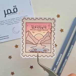 Islamic Stamp Stickers / Islamic Cute Sticker 100% - Etsy