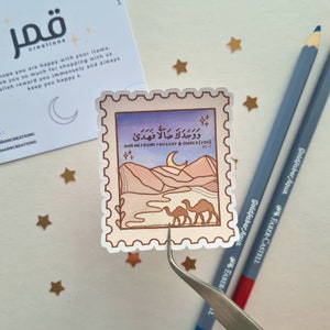 Islamic Stamp Stickers / Islamic Cute Sticker 100% - Etsy