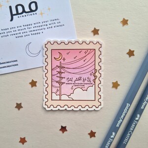 Islamic Stamp Stickers / Islamic Cute Sticker , 100% Waterproof ...