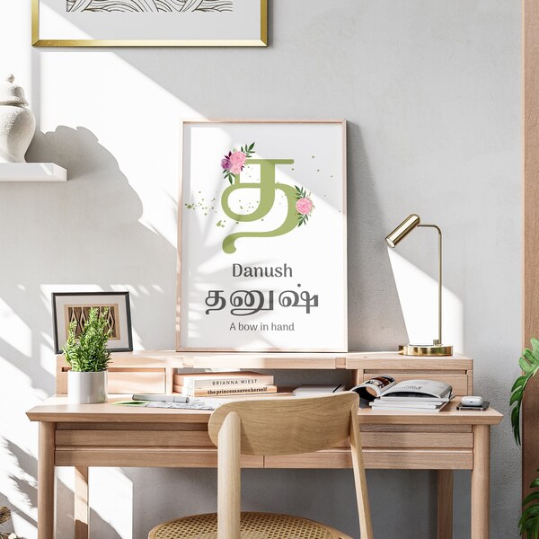 Tamil - Etsy
