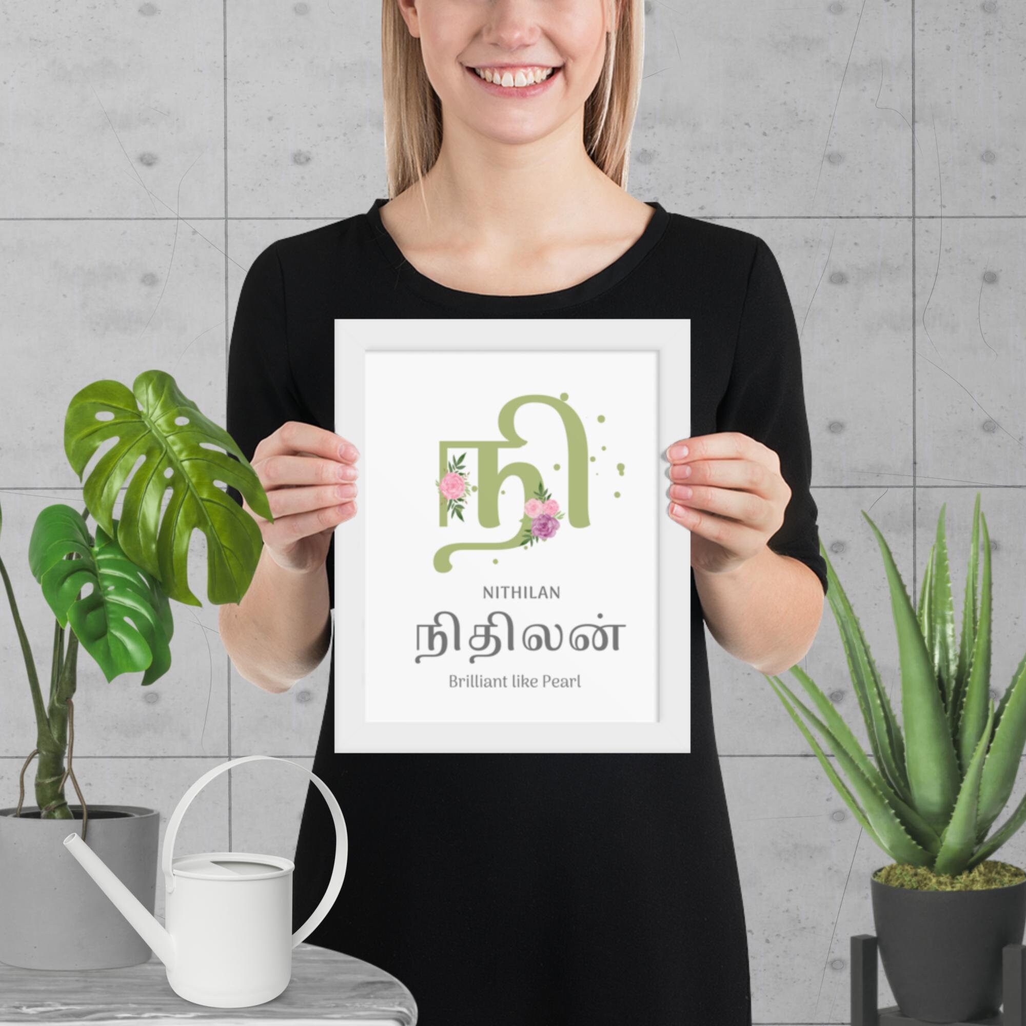 Custom Tamil Name Wall Art, Personalized Gift for Kids, Unique Tamil ...