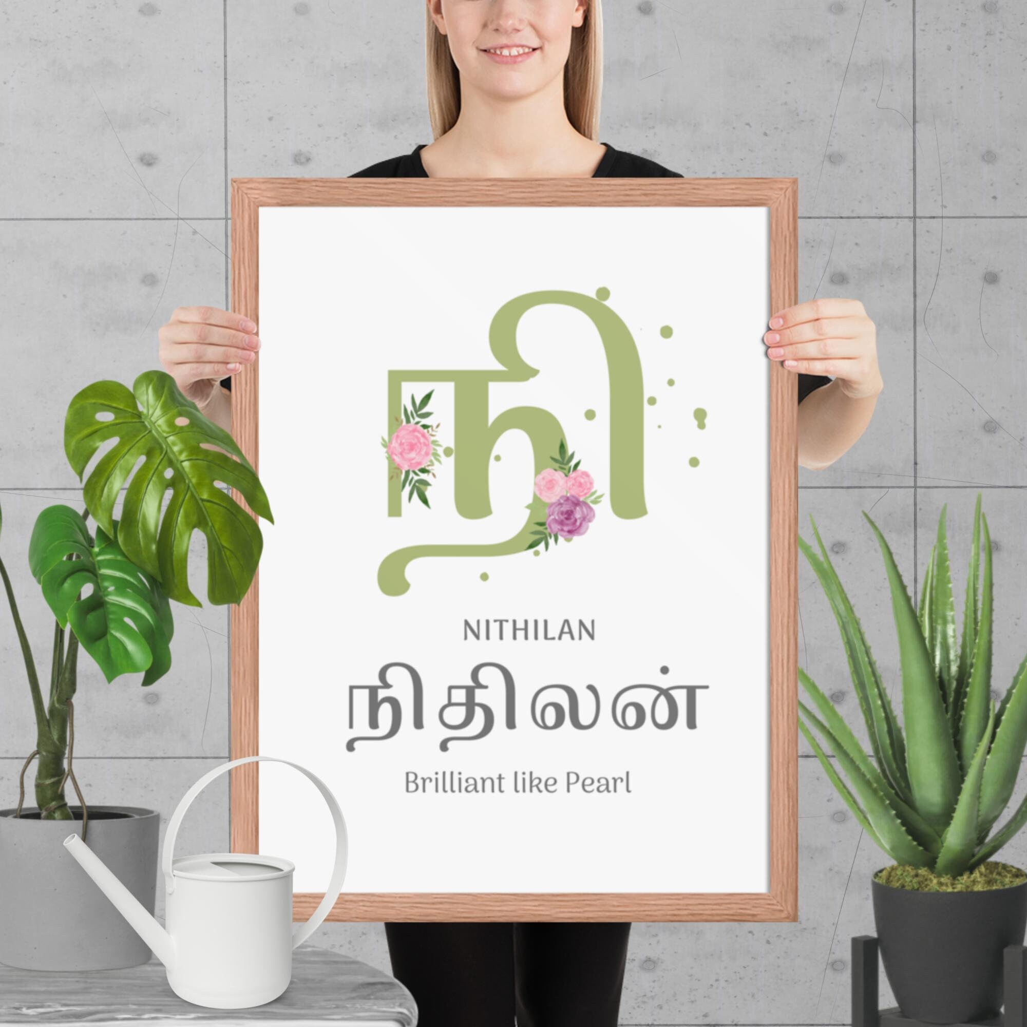 Custom Tamil Name Wall Art, Personalized Gift for Kids, Unique Tamil ...