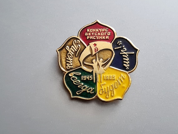 Soviet vintage enamel peace badge, USSR pin, 1985 chi… - Gem