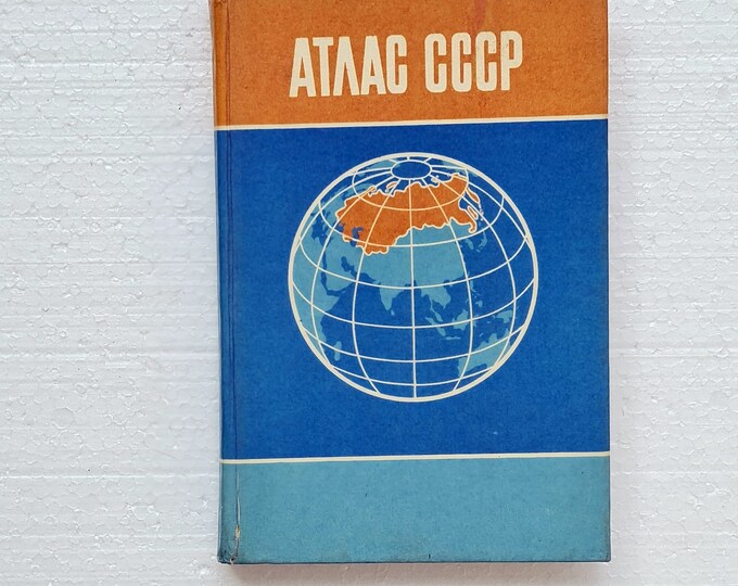 Soviet Atlas of the USSR, Vintage Map Book, Soviet Map, Geography Book ...