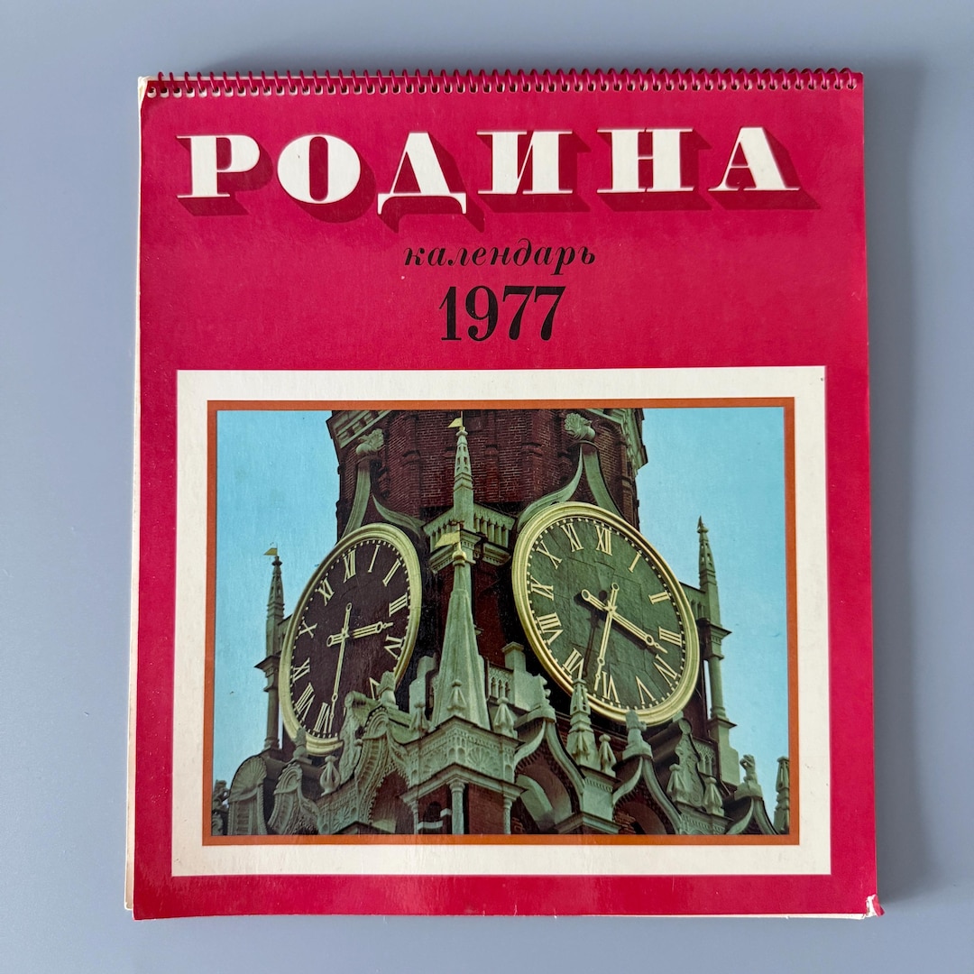 1977 Vintage Soviet Calendar – USSR Memorabilia - Etsy