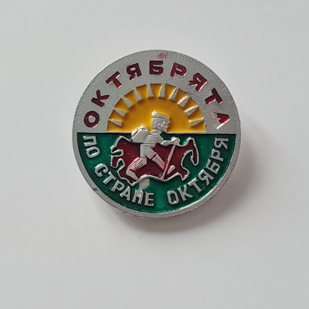 Vintage Soviet Patriotic Pin Badge for Children, Octobrist's Pin USSR ...