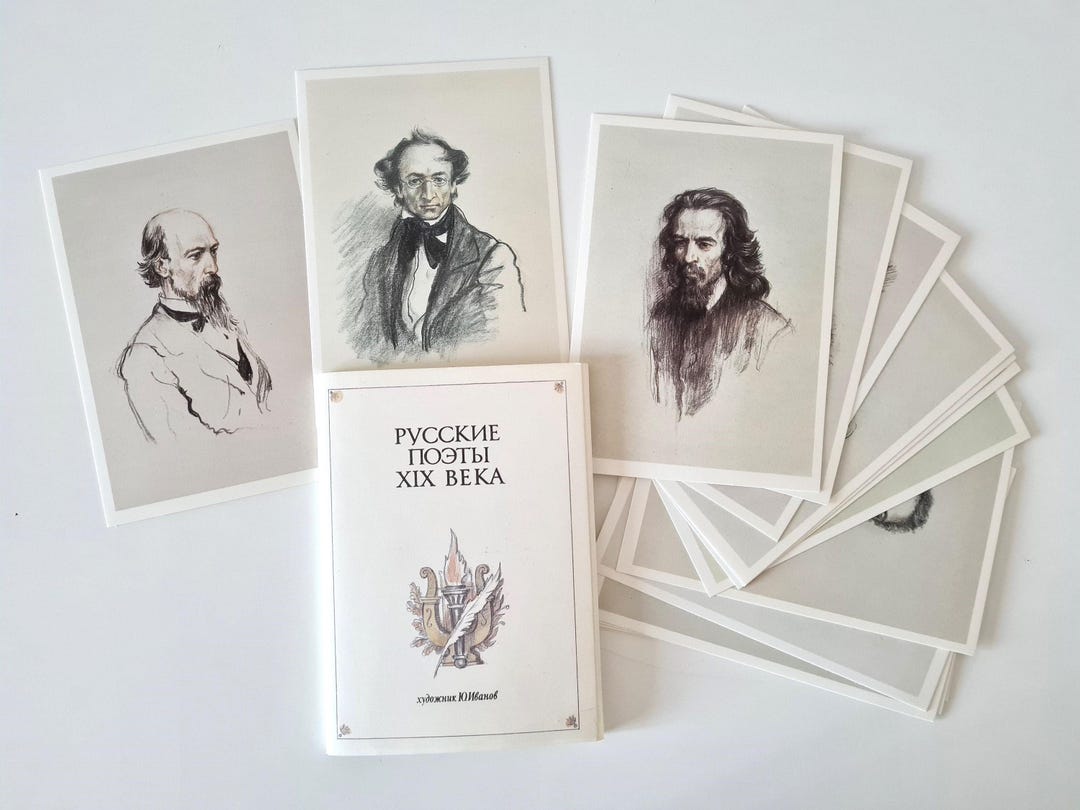Soviet Vintage Postcards With Russian Poets of the 19th Century ...