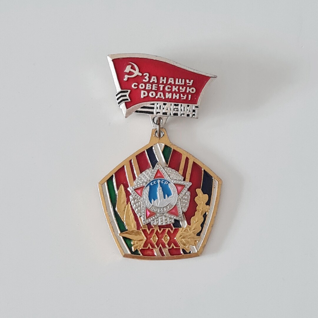 Soviet Badge Dedicated the 30th Anniversary of Victory Day, USSR ...
