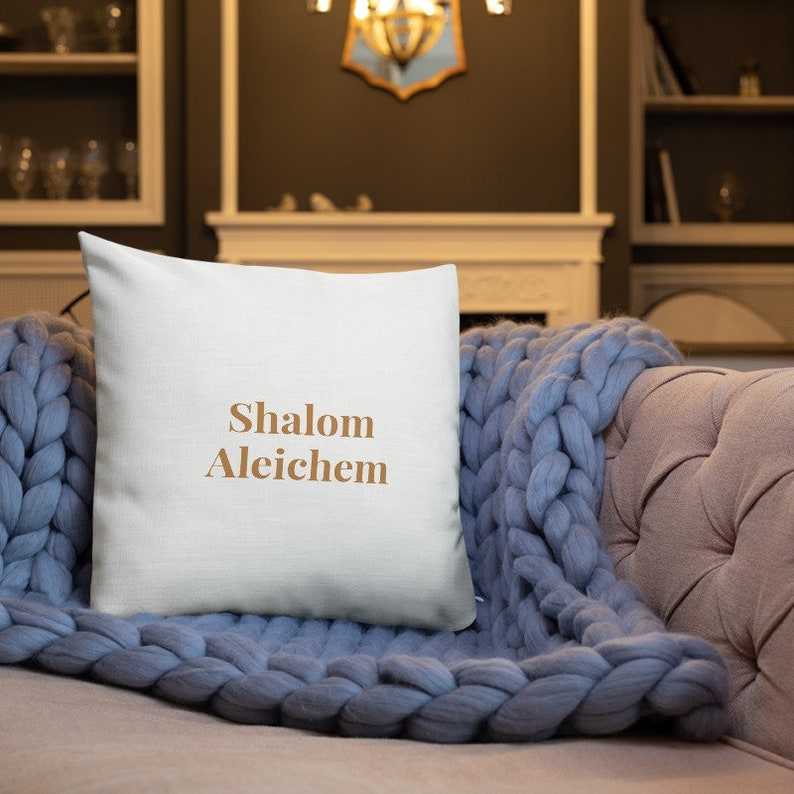 Shalom Aleichem Premium Pillow 20x12 Jewish Gifts Hanukkah - Etsy