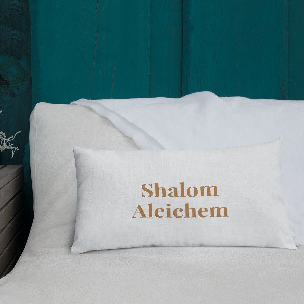 Shalom Aleichem Premium Pillow 20x12 Jewish Gifts Hanukkah - Etsy
