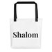 Shalom Tote Bag Shalom Y'all Tote Bag Jewish Gifts 15x15 - Etsy