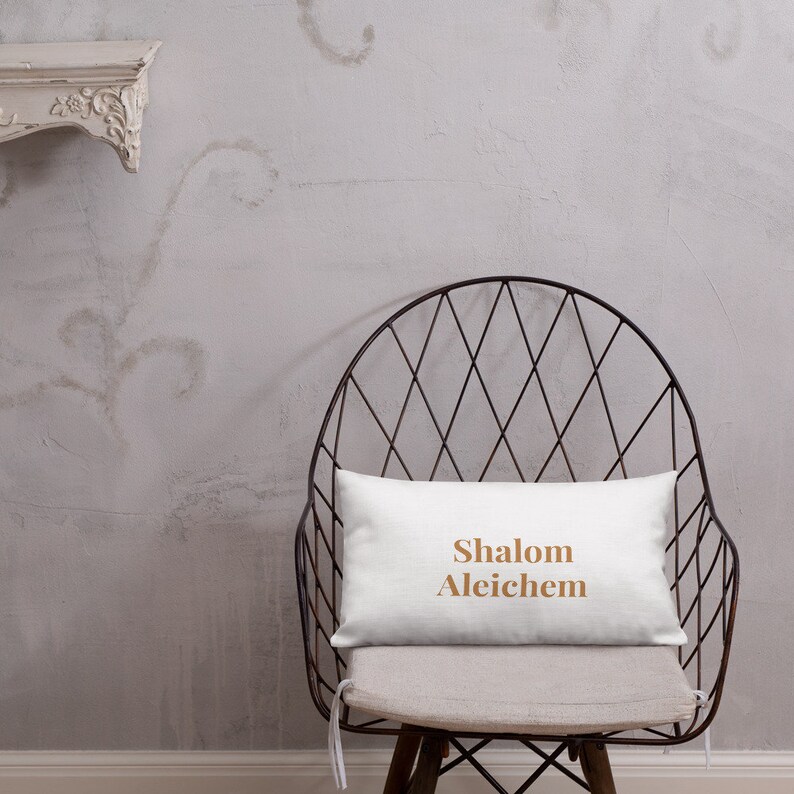 Shalom Aleichem Premium Pillow 20x12 Jewish Gifts Hanukkah - Etsy