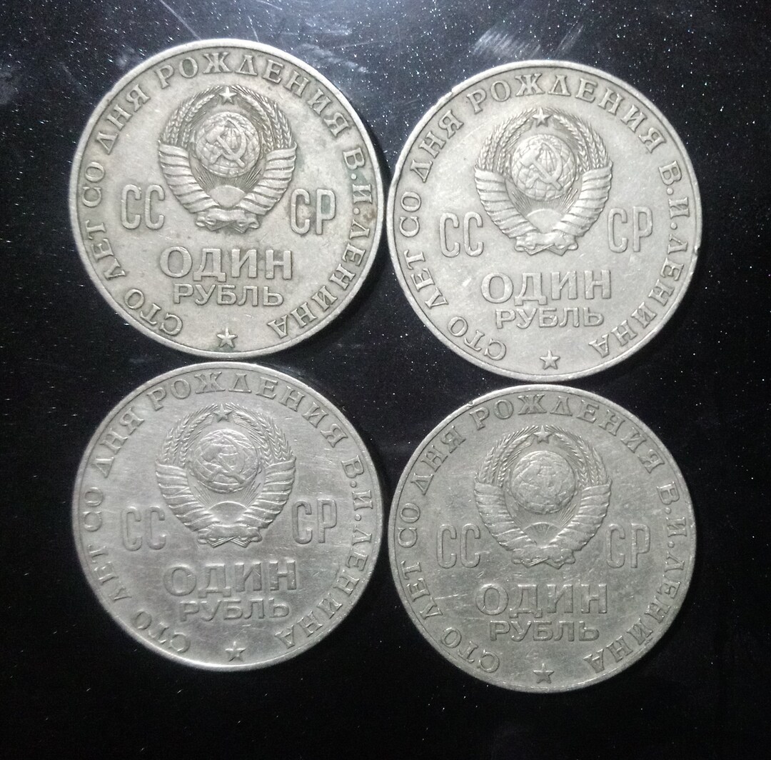 Vintage Soviet Union USSR Commemorative One Ruble Coin Celebrating ...