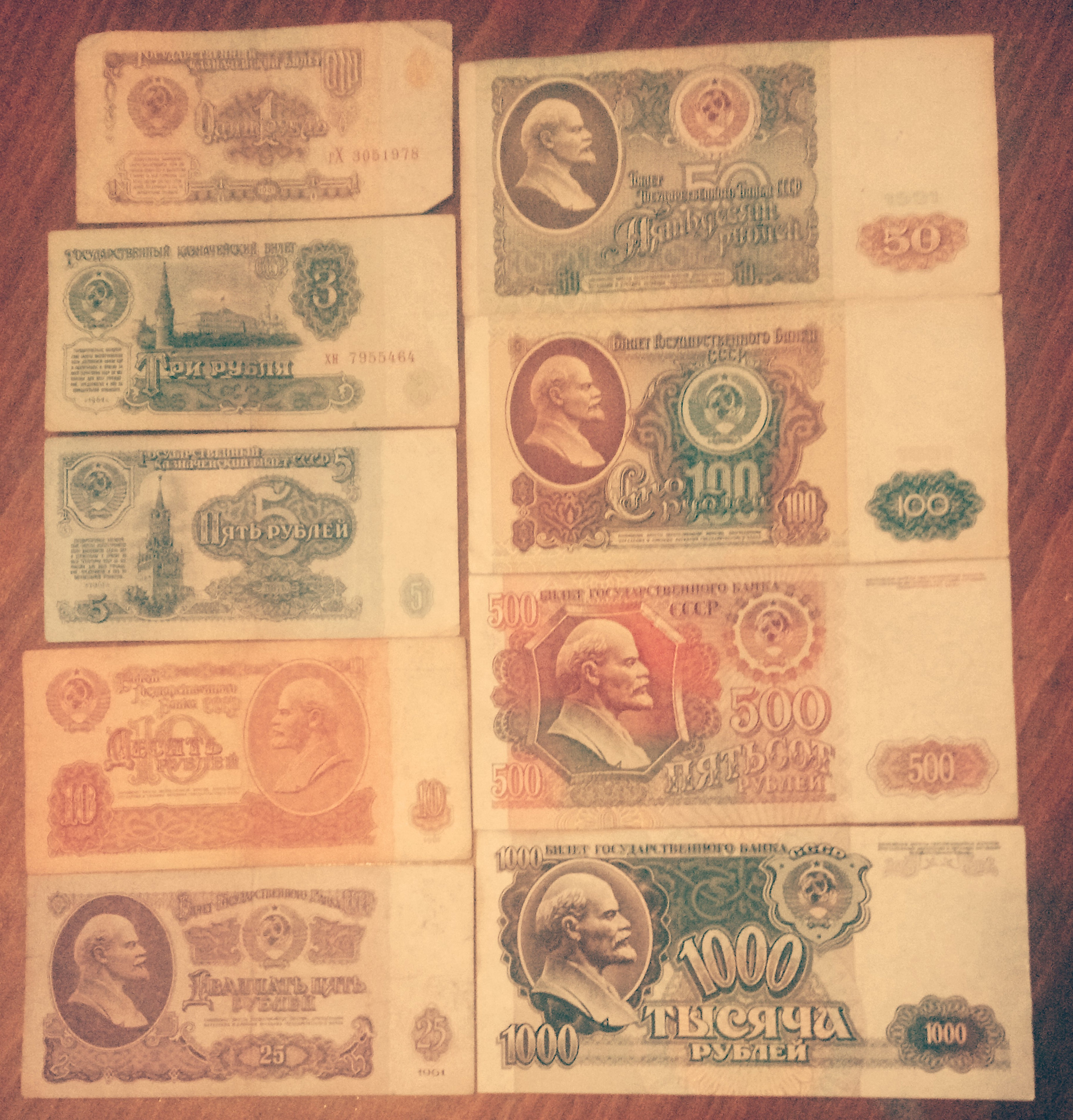 Huge Collection of Vintage Soviet Union USSR Banknotes Cold - Etsy Ireland
