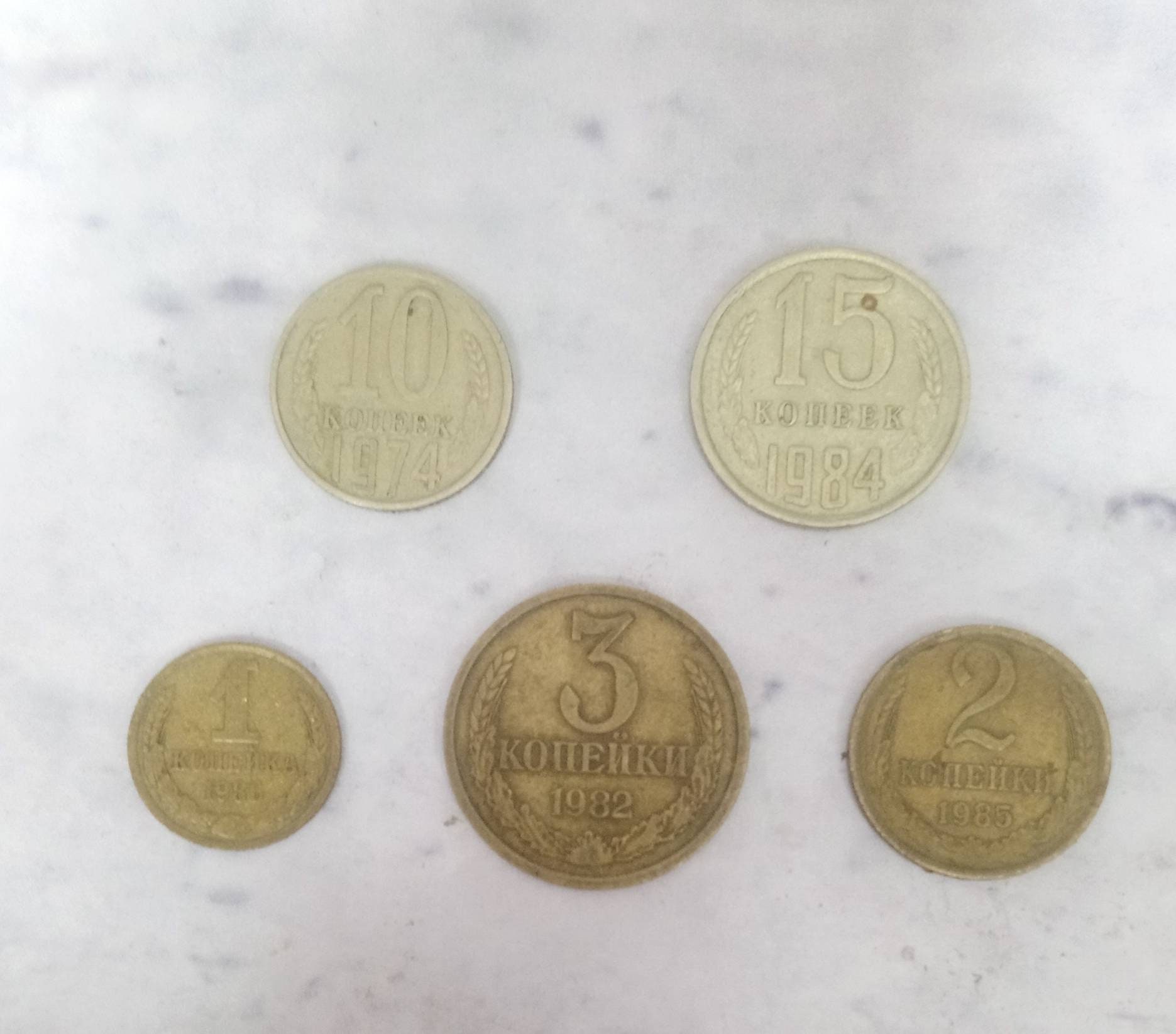 Vintage Soviet Russia Coin Collection, Five Coins in Total, Ideal for ...