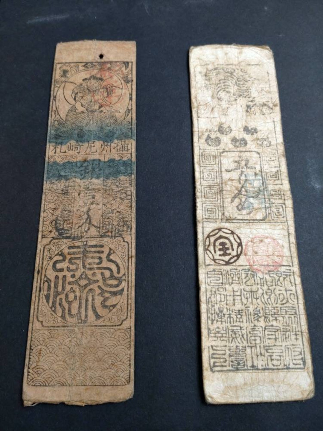 Magnificent Rare Japanese Hansatsu Banknotes 1700's Hiroshima/amagasaki ...