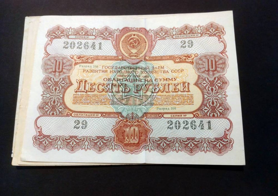 Vintage Soviet Union USSR State Bond Banknote Ten Ruble 1956 - Etsy