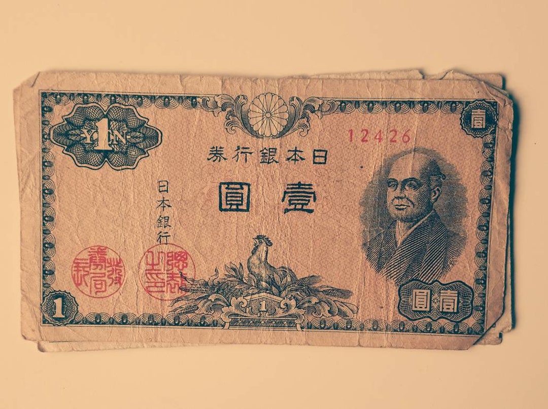 Vintage Japan One Yen Banknote Dated 1946 - Etsy