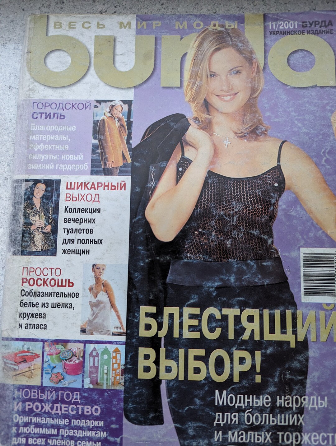 Sewing Pattern/magazine Burda November 2001s/dress Pattern/skirt ...