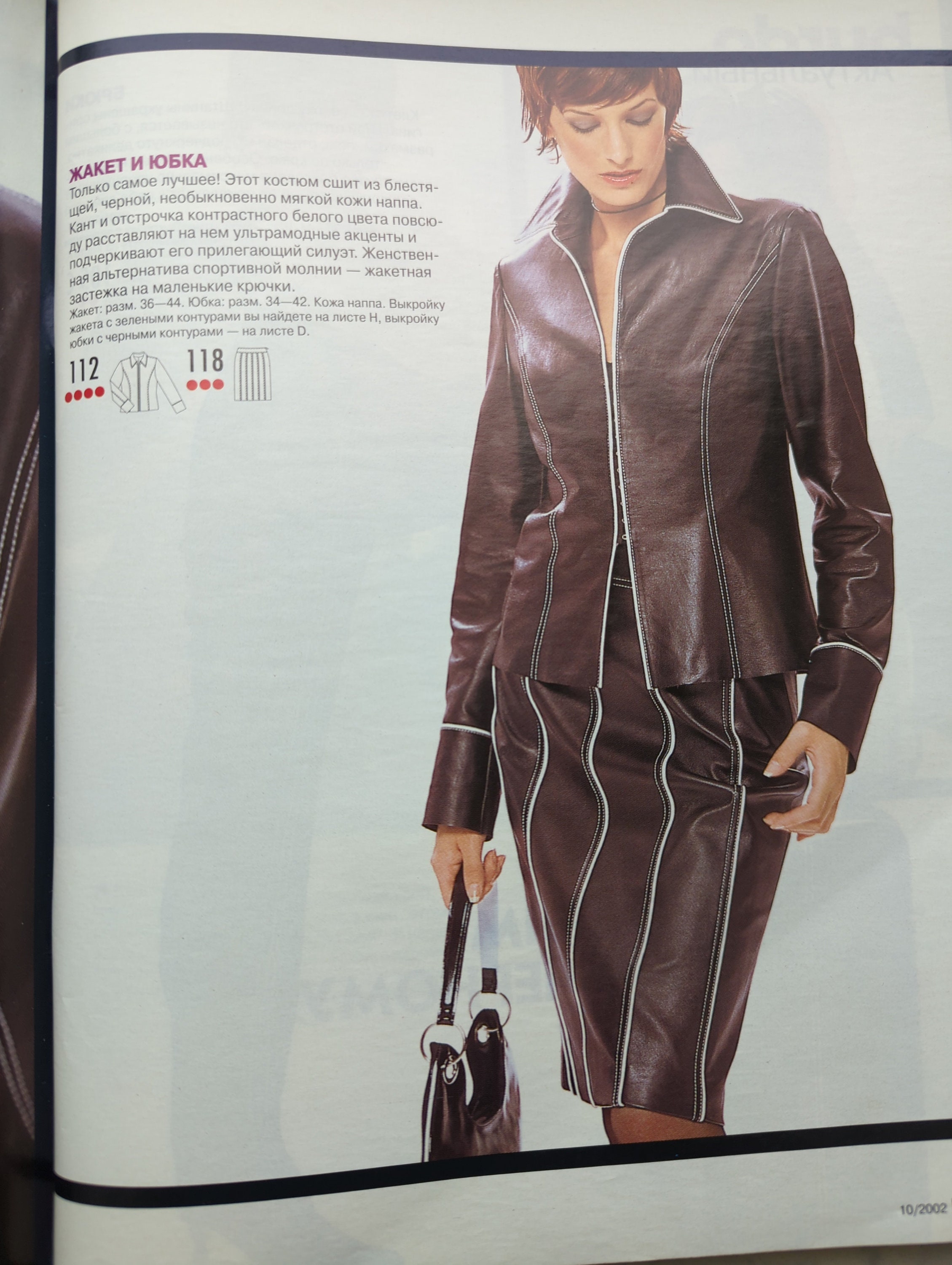 Burda October 2002s/sewing Patterns/dress Pattern/skirt Pattern ...