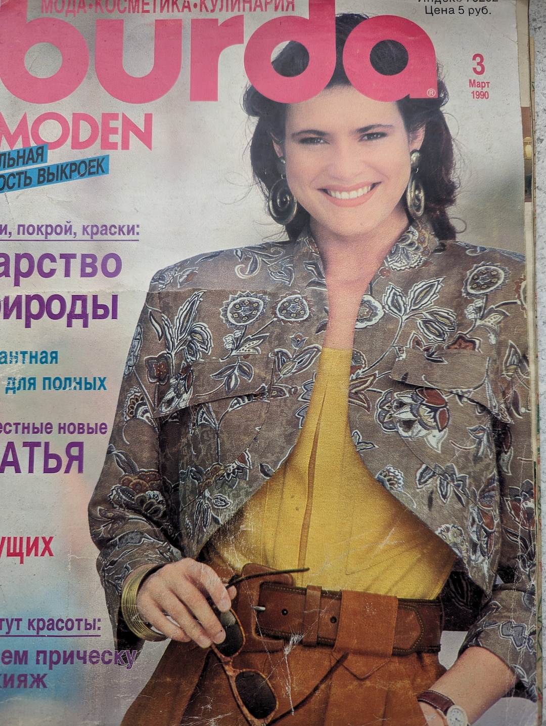 Magazine Burda Mach 1990s/sewing Patterns:dress, Skirt,jacket, Trousers ...